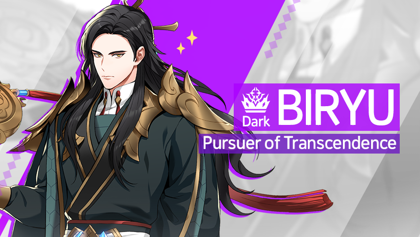 [Notice] Introducing Hero - Biryu (Dark)