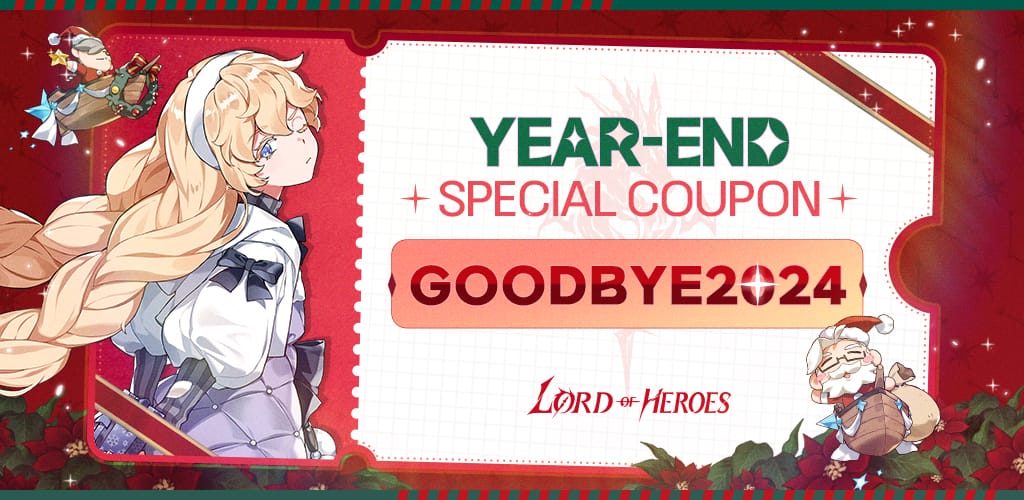 [Coupon] 2024 Happy Holidays Coupon(Validity Extended)